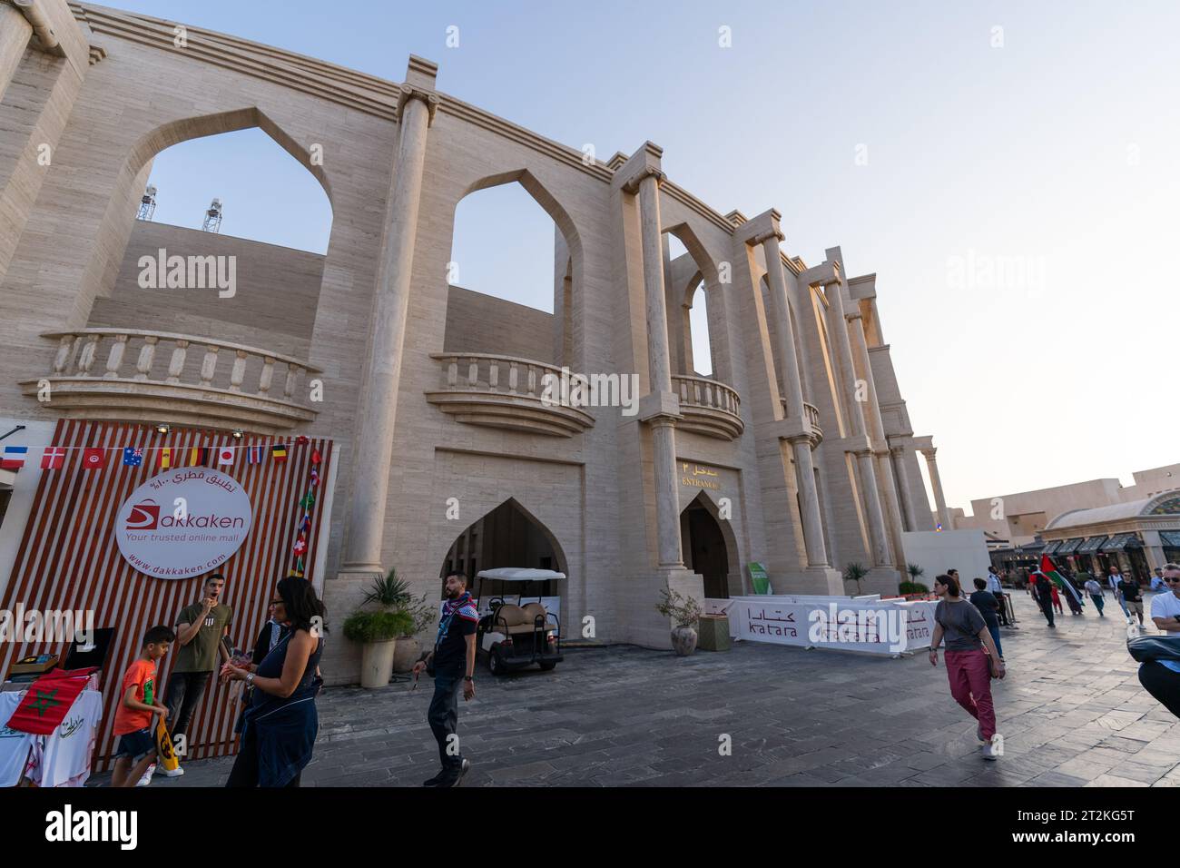 Doha, Qatar - December 2, 2022: Katara Cultural Village, popular ...