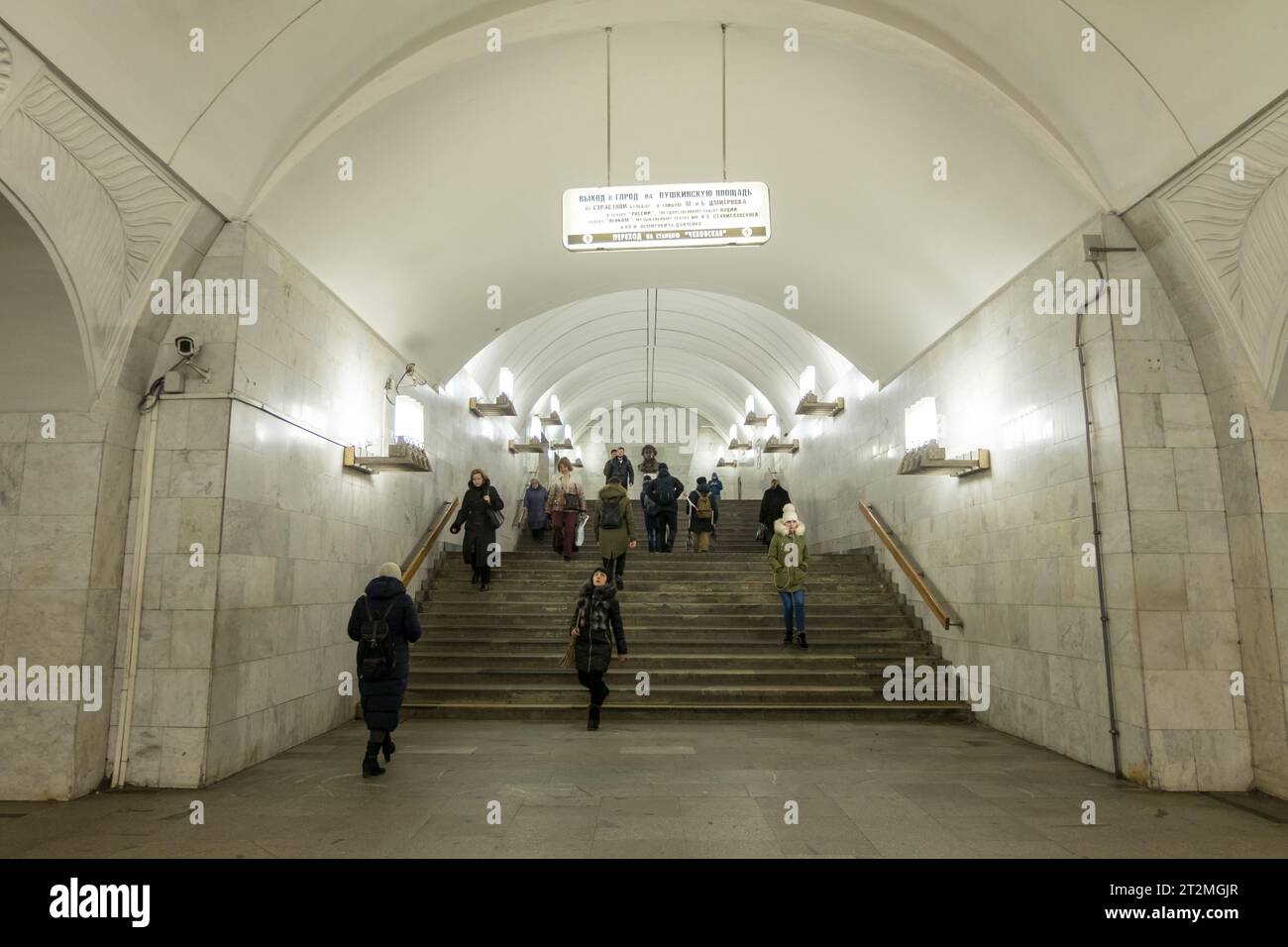 Activity rush hi-res stock photography and images - Alamy