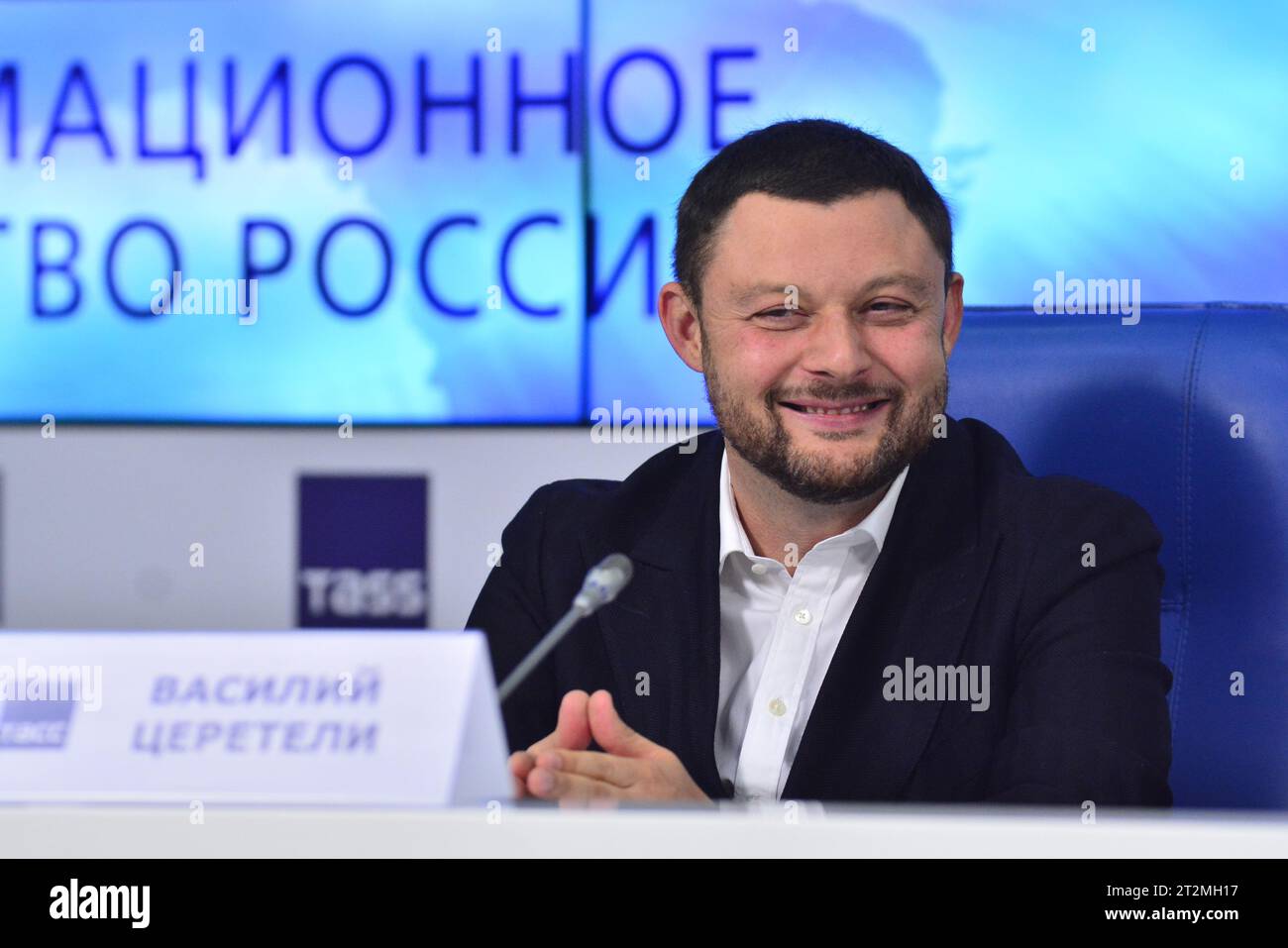 Press conference presentation of the children's contemporary art ...