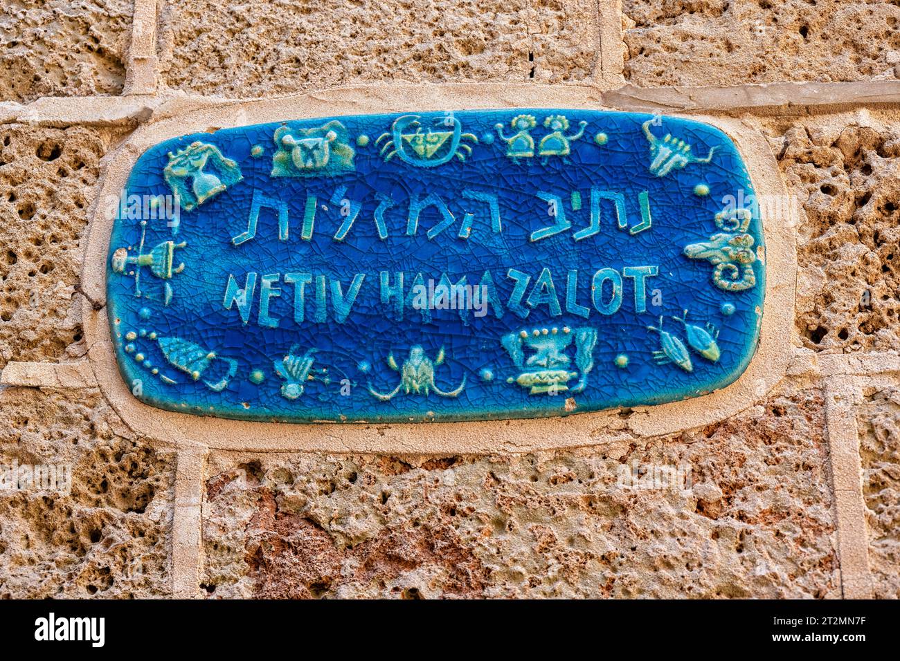 Street sign on a wall with the street name, Netiv HaMazalot, in old ...