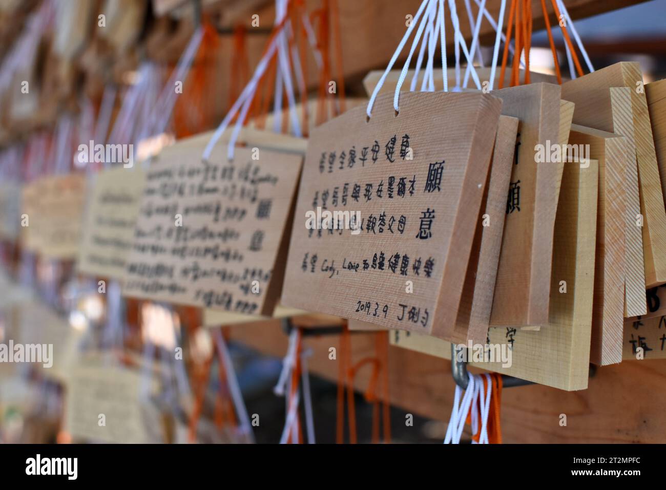 Kyoto temple wishes hi-res stock photography and images - Alamy