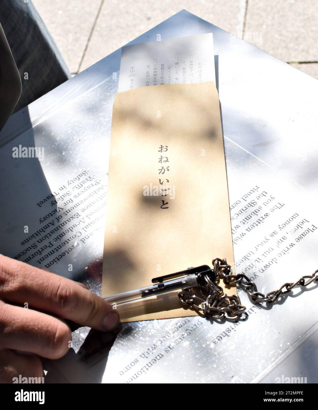 Japanese wish letter Stock Photo - Alamy