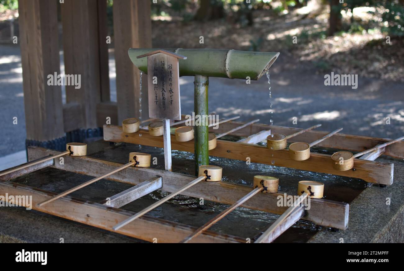 Temizu font hi-res stock photography and images - Alamy Temizu font hi-res stock photography and images - Alamy