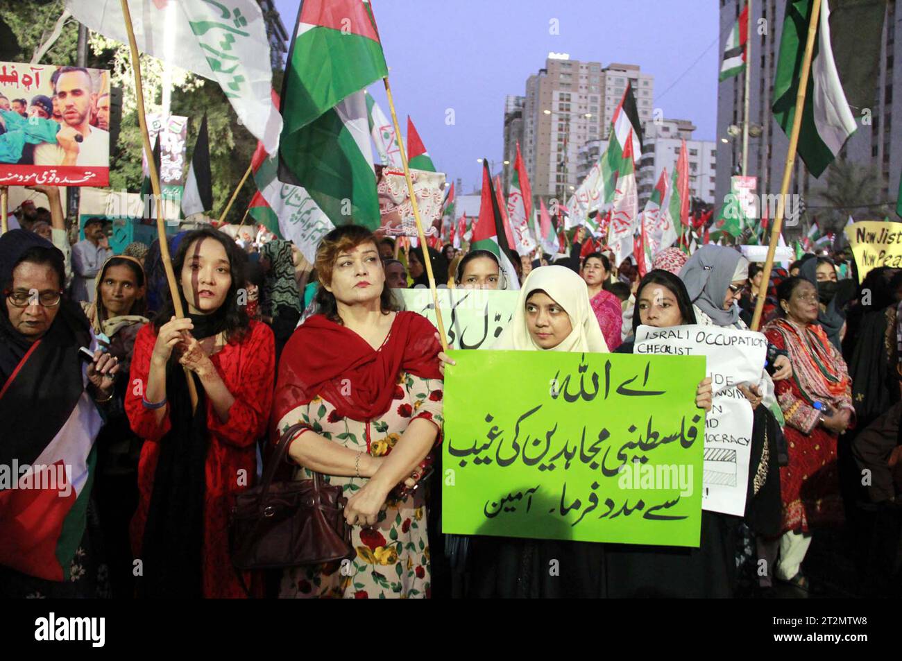 A large number of supporters and activists of Muttahida Qaumi Movement ...