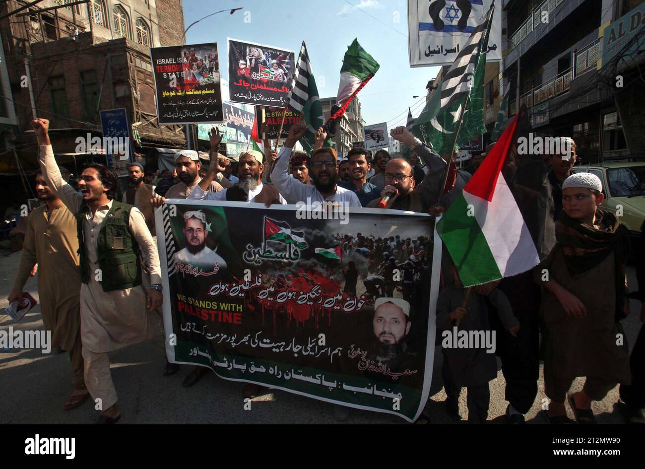 Activists of Pakistan Rah-e-Haq Party (PRHP) are holding protest rally ...