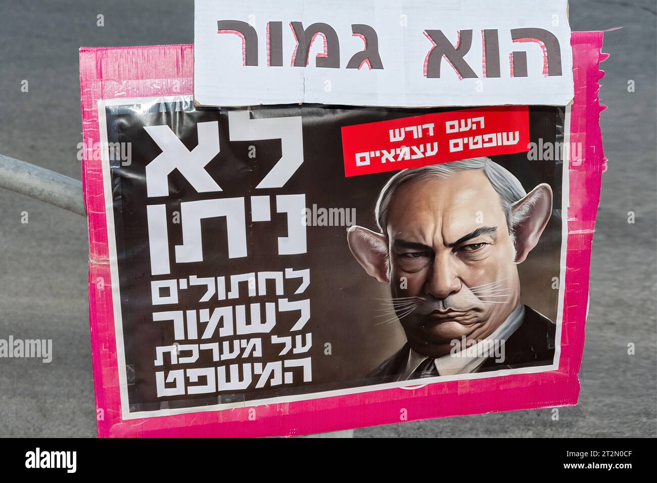 Benjamin netanyahu 2023 isreal hi-res stock photography and images - Alamy