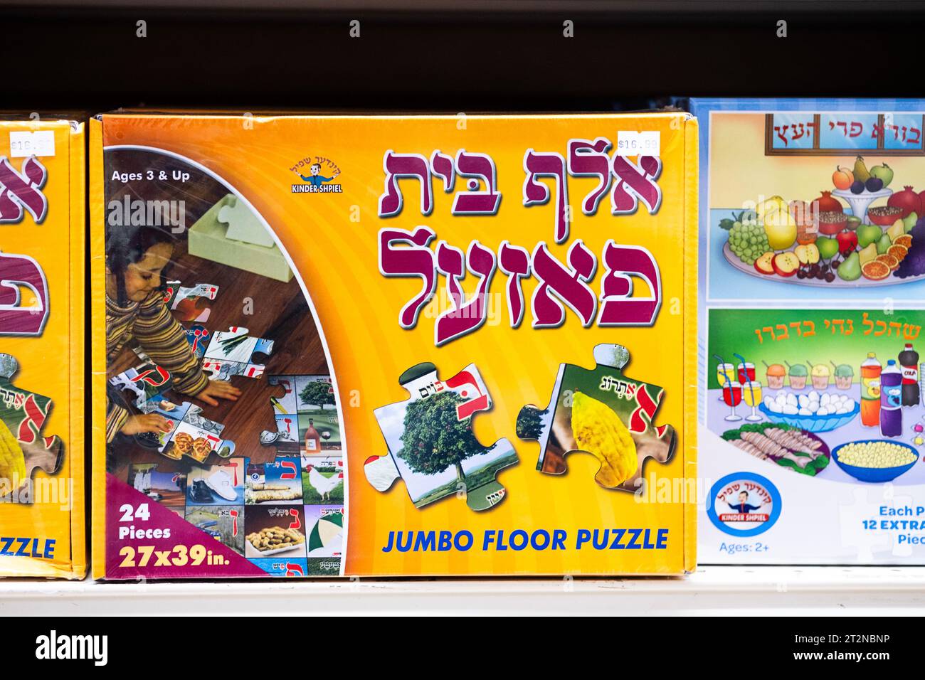 A puzzle for orthodox Jewish kids with Yiddish & English writing on the ...