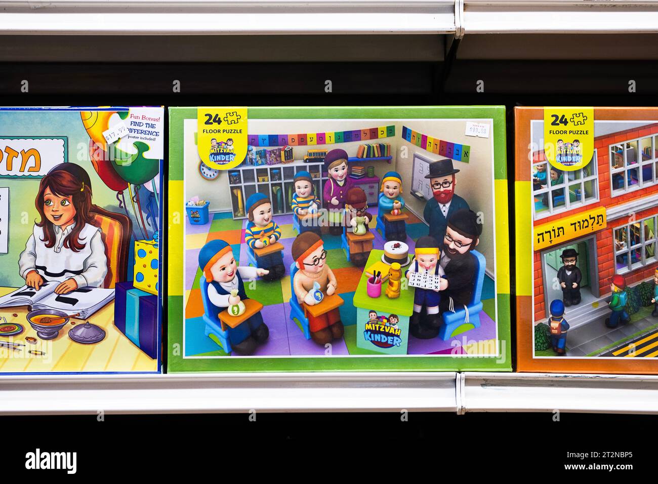 A puzzle for youg orthodox Jewish children named Mitzvah Kinder which ...