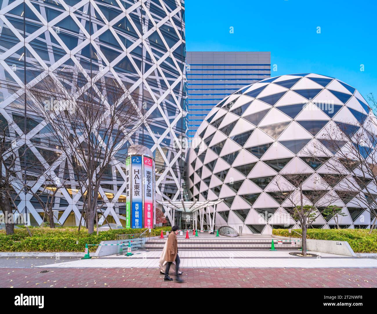 tokyo, shinjuku - dec 22 2022: Entrance of the glass facades of the ...