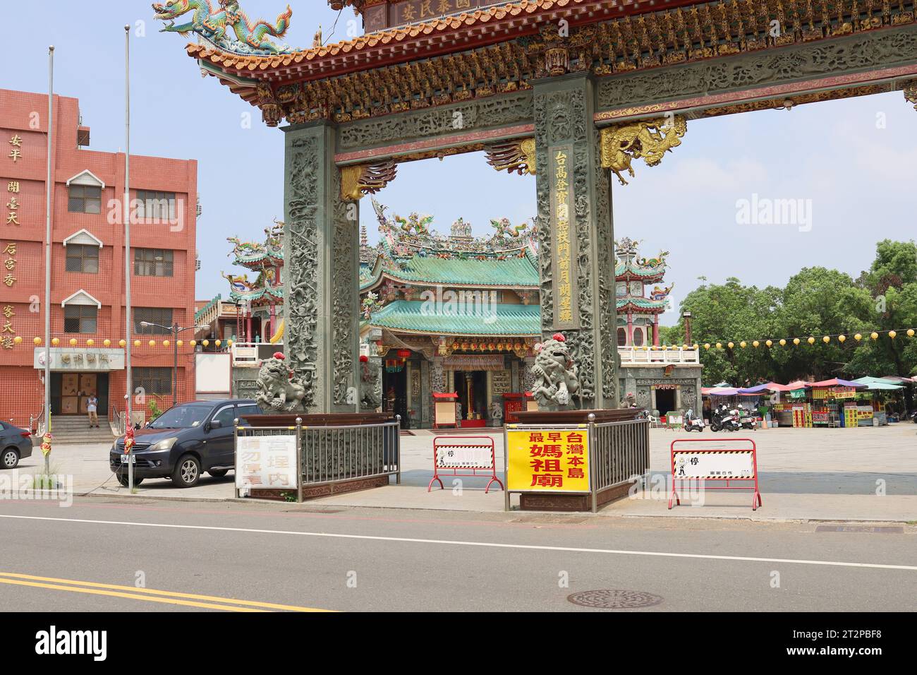 Tainan City, Taiwan, September 15, 2023.The scenery around Anping ...