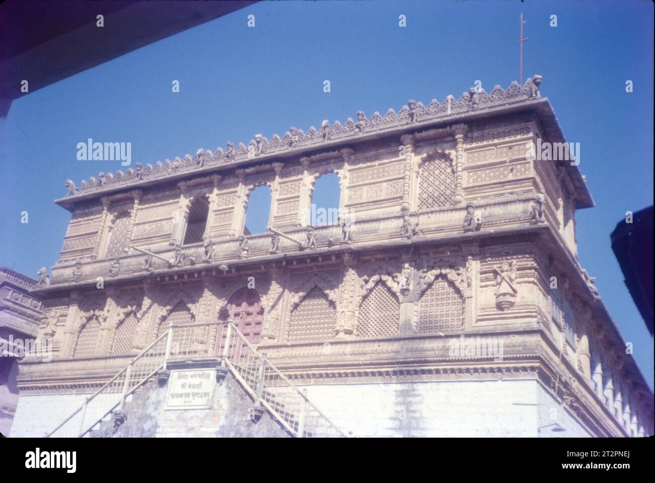 Jharukha hi-res stock photography and images - Alamy