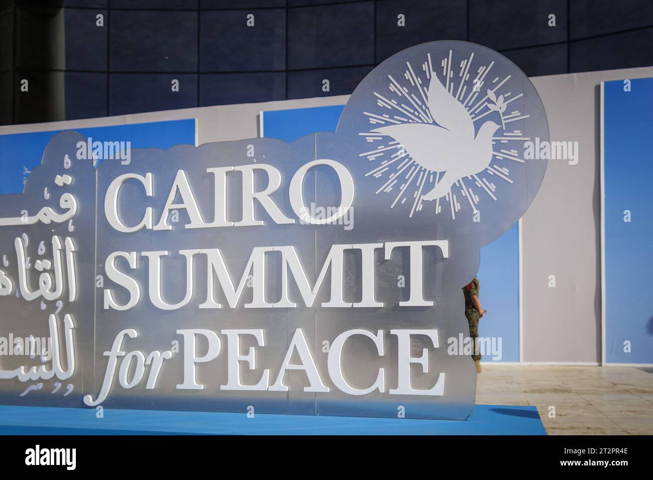 Peace logos hi-res stock photography and images - Alamy