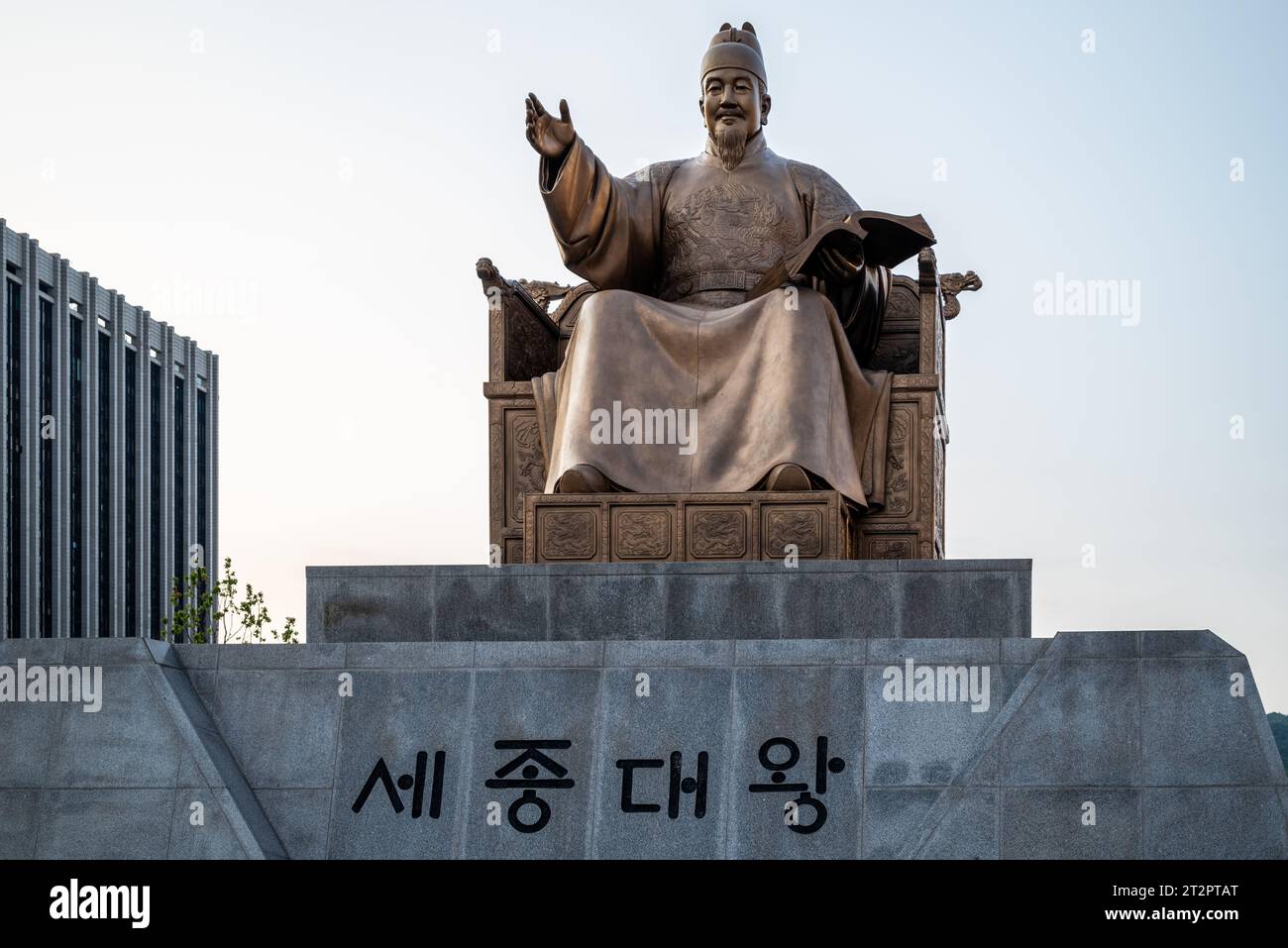 King Sejong the Great monument in Gwanghwamun Square in central Seoul ...