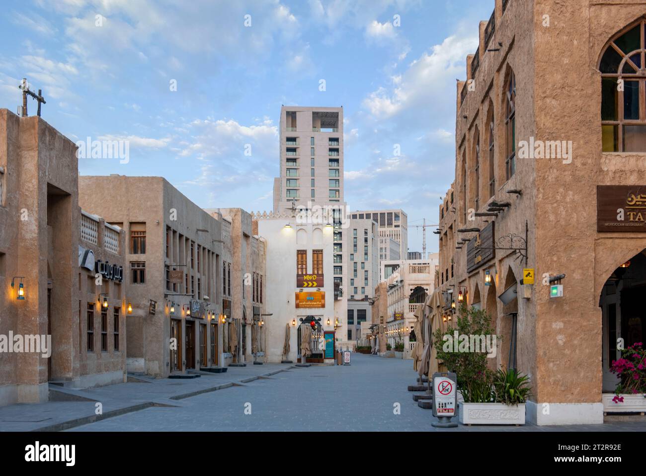 Souq Waqif is a souq in Doha, in the state of Qatar. The souq is known ...