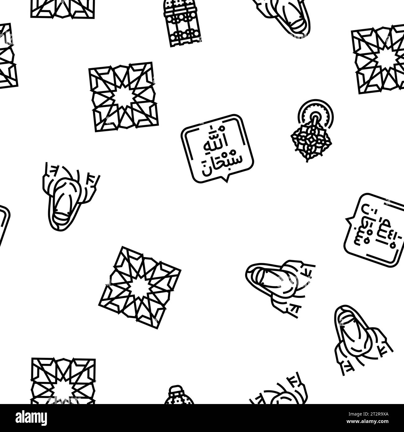 ramadan islam muslim eid arabian vector seamless pattern Stock Vector ...