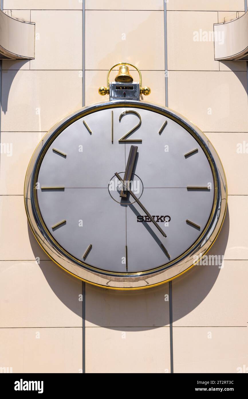 Tokyo, Japan - April 12, 2023: Oversized Seiko watch on a company ...