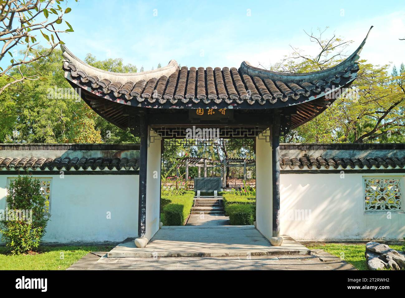 Chinese Traditional Gate Leading to the Garden in a Public Park Stock ...