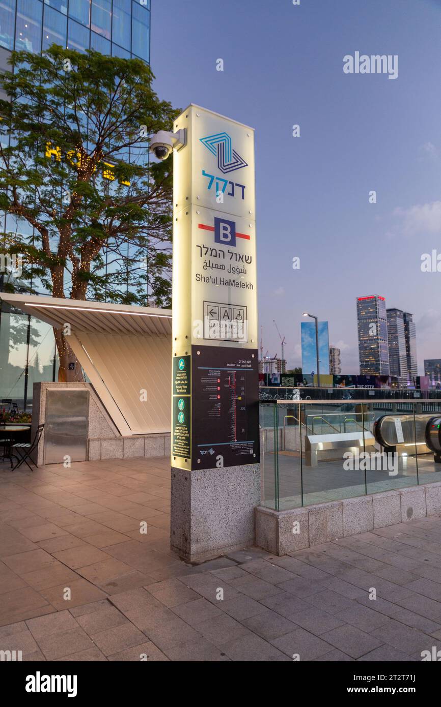 Tel Aviv, Israel - October 19, 2023 - Entrance and sign of Sha'ul ...