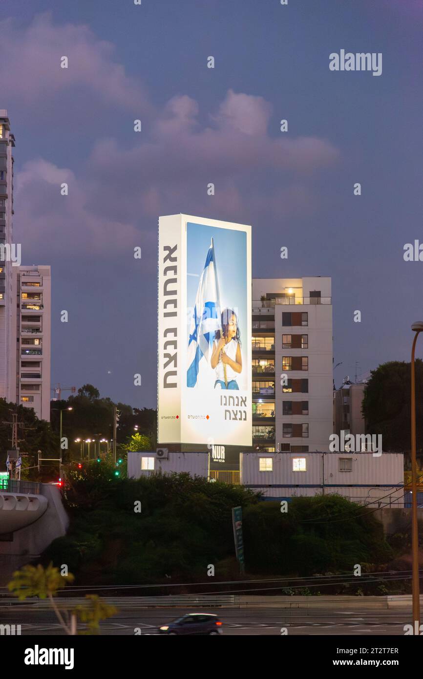 Bank hapolaim hi-res stock photography and images - Alamy