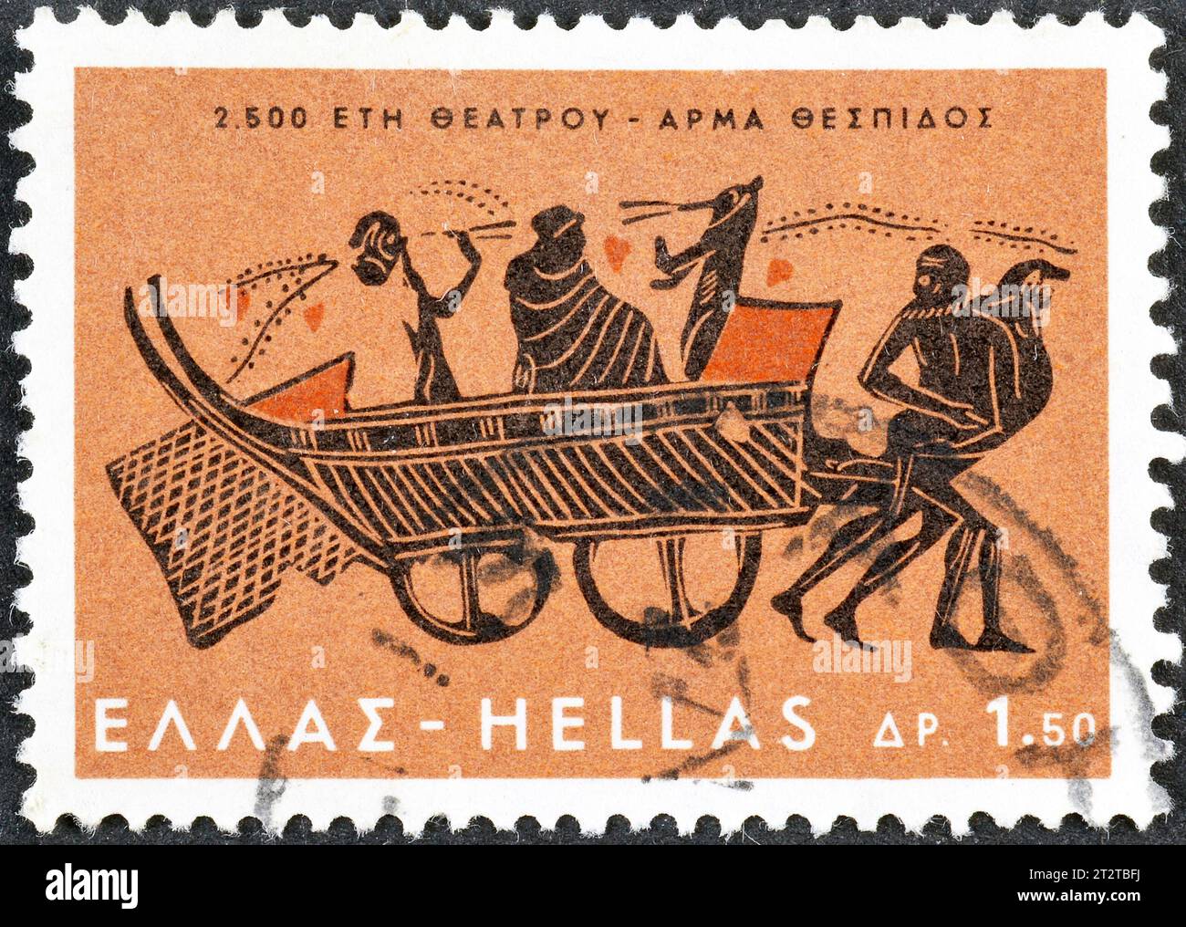 Cancelled postage stamp printed by Greece, that shows Dionysus in a ...