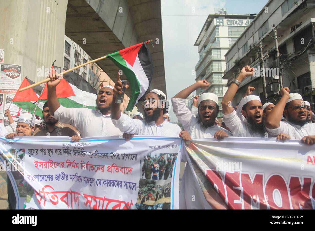 Dhaka angladesh 13 october various Islamic organizations marched from ...