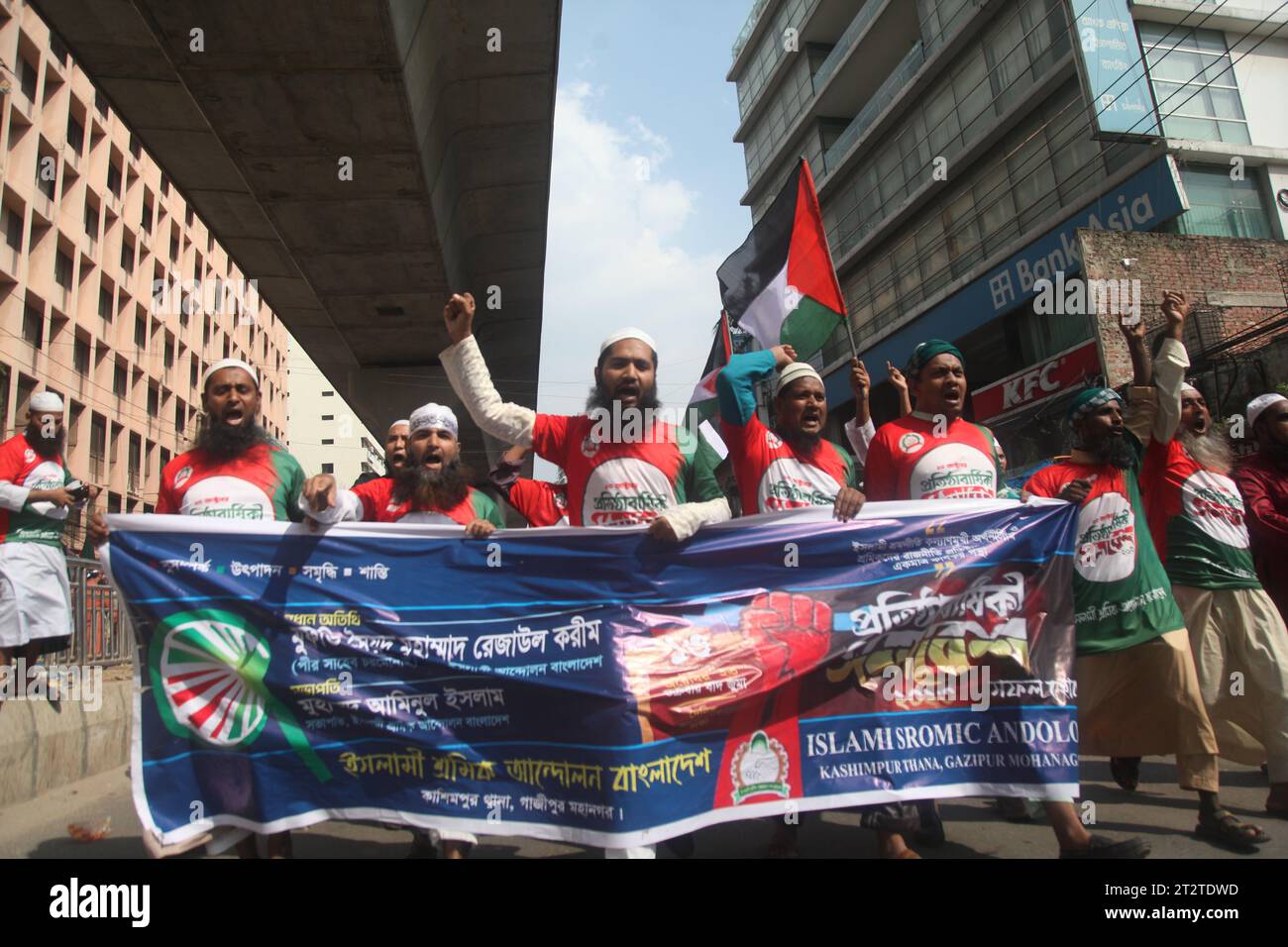 Bangladesh muslim children masjid hi-res stock photography and images ...