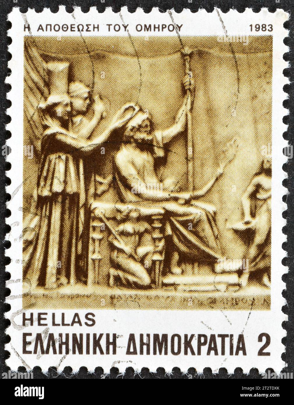 Cancelled postage stamp printed by Greece, that shows Homer's Epics ...