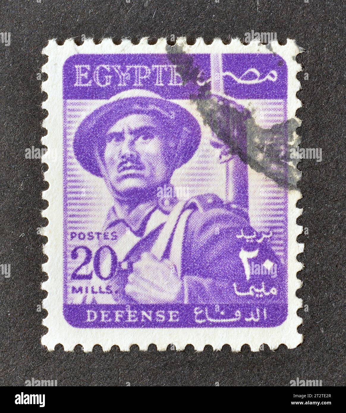 Old postage stamp printed by Egypt that shows a soldier holding a gun ...