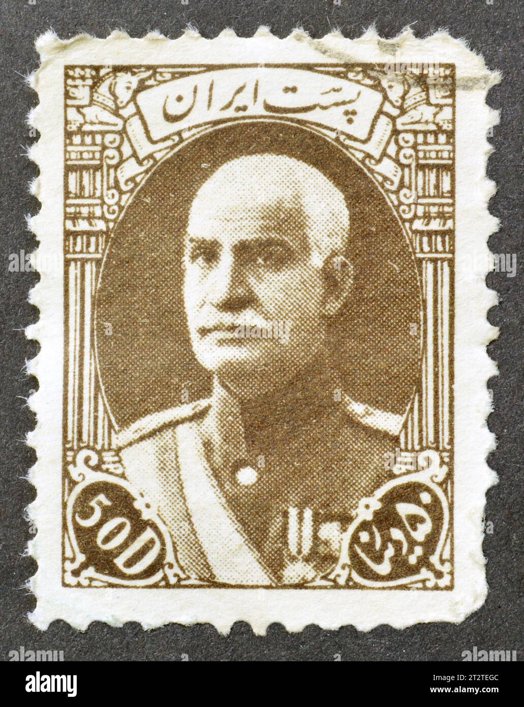 Iran postage stamp shah pahlavi hi-res stock photography and images - Alamy