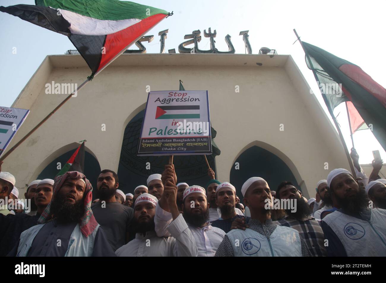Dhaka Bangladesh 10 October 2023,The Islamic movement held ...