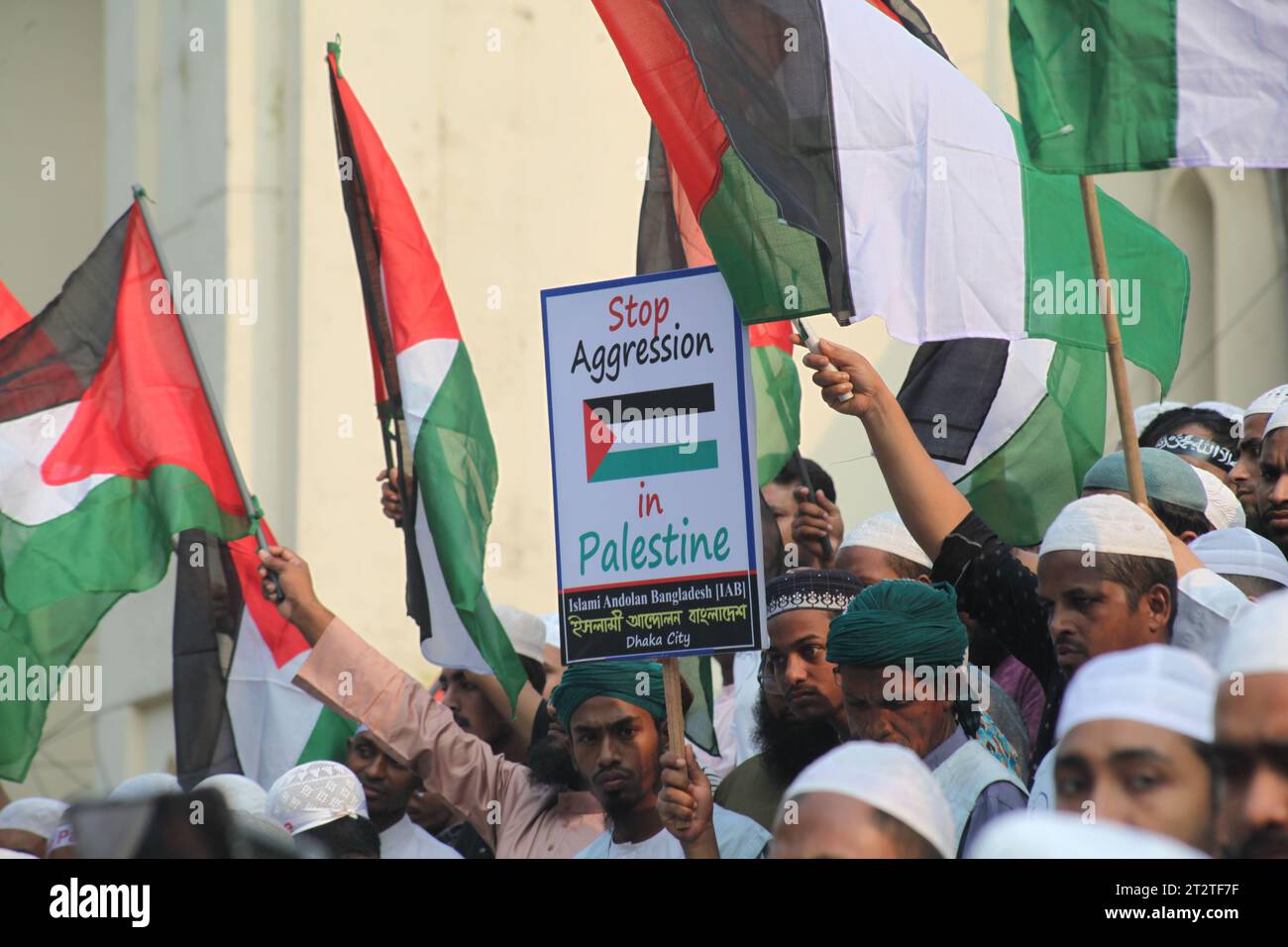 Dhaka Bangladesh 10 October 2023,The Islamic movement held ...