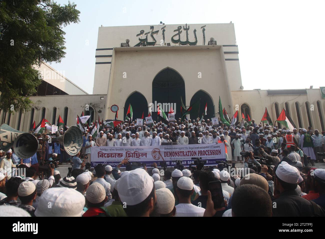 Dhaka Bangladesh 10 October 2023,The Islamic movement held ...