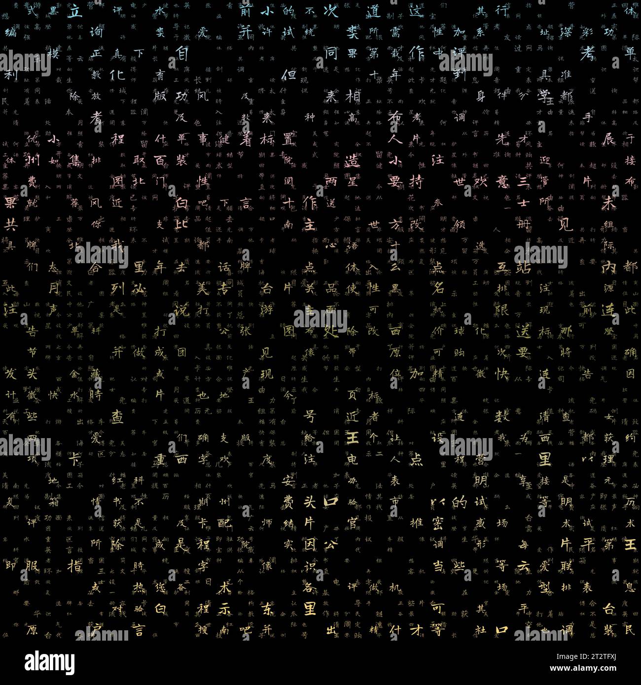 Abstract technology background. Random letters of Chinese Simplified Alphabet. Gradiented matrix ...