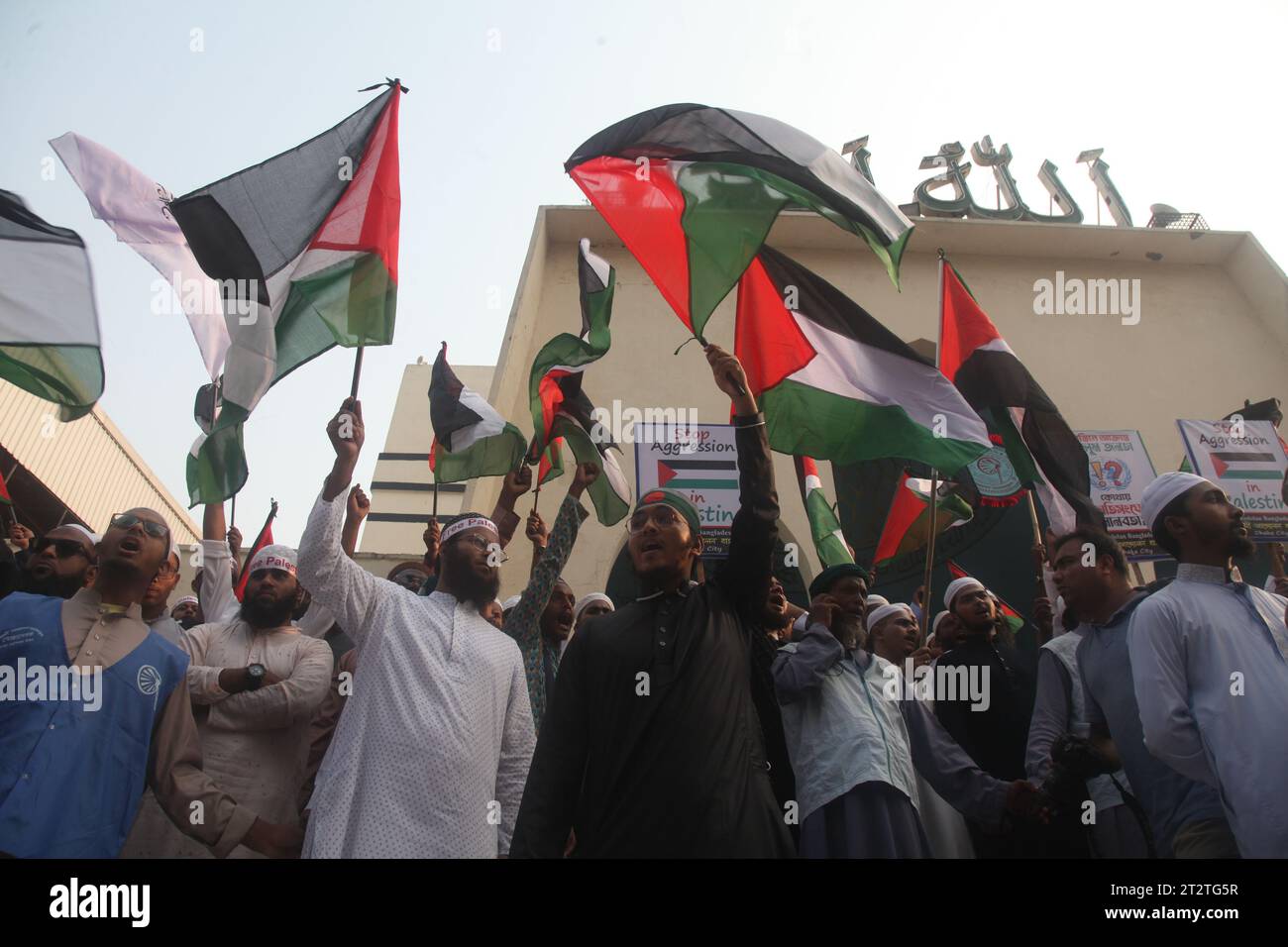 Dhaka Bangladesh 10 October 2023,The Islamic movement held ...
