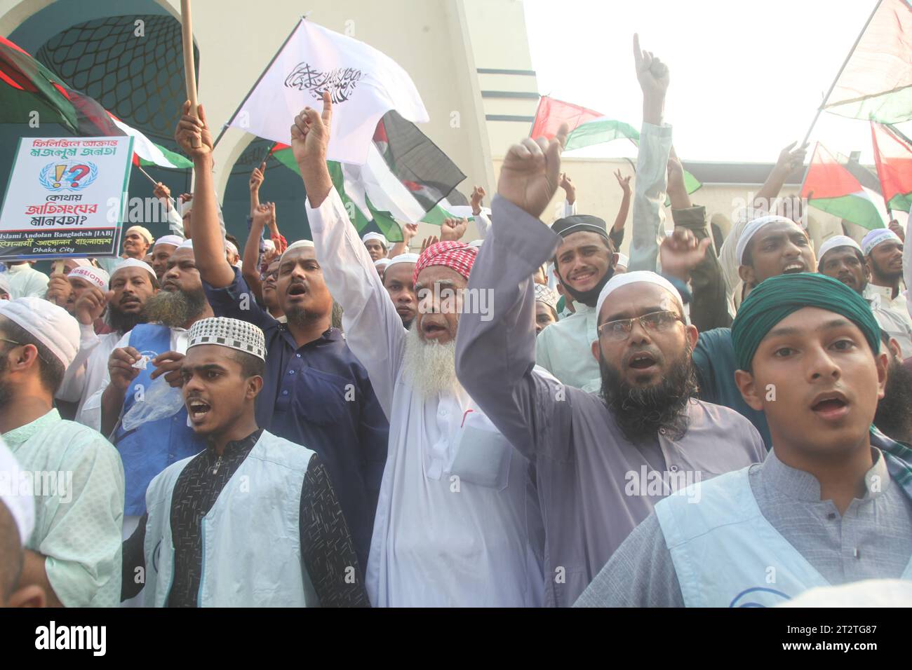 Dhaka Bangladesh 10 October 2023,The Islamic movement held ...