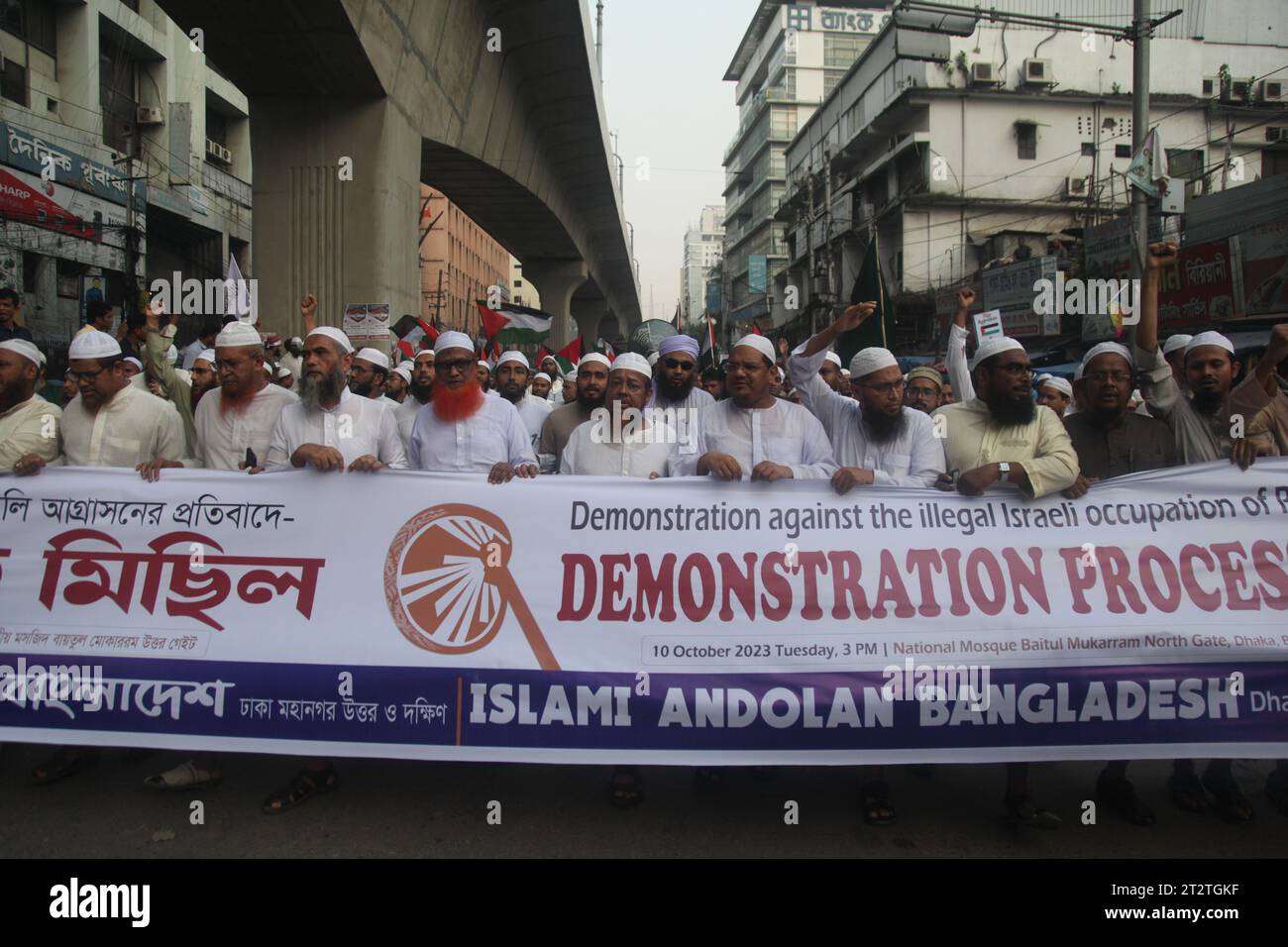Dhaka Bangladesh 10 October 2023,The Islamic movement held ...
