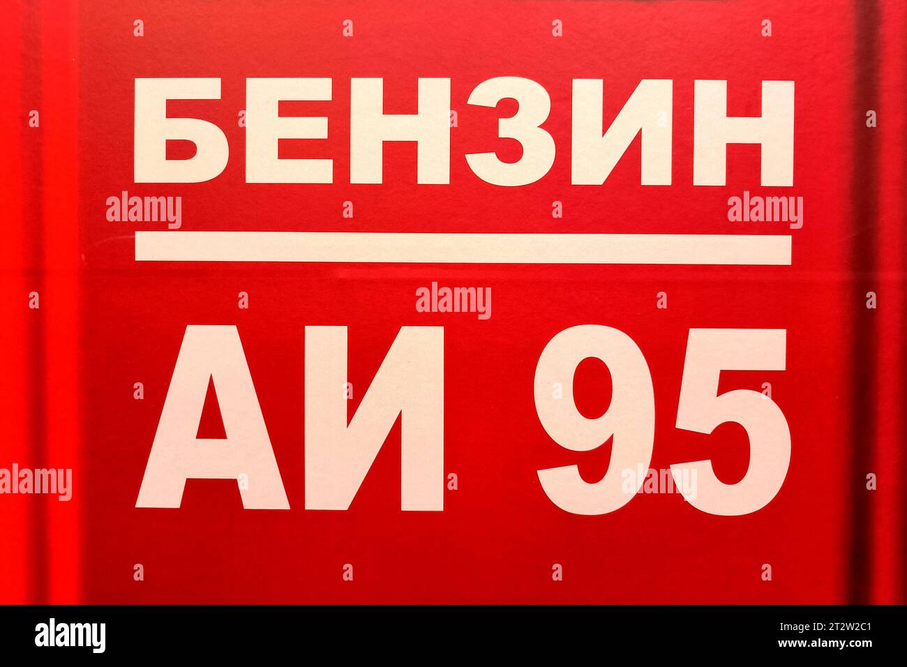 Russian Federation. Saint-Petersburg. The territory of the gas station ...