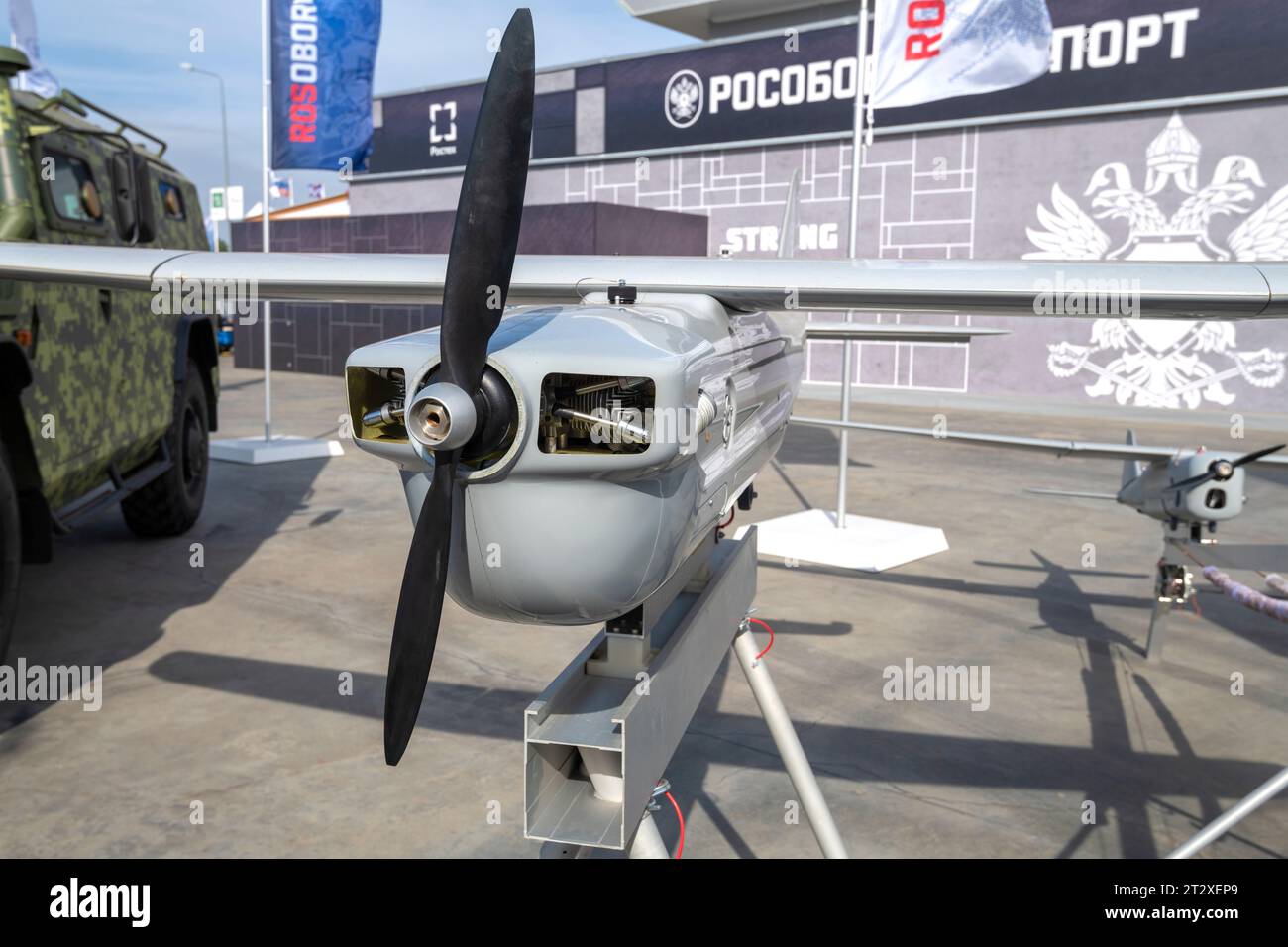 MOSCOW REGION, RUSSIA - AUGUST 19, 2022: Russian unmanned aerial ...