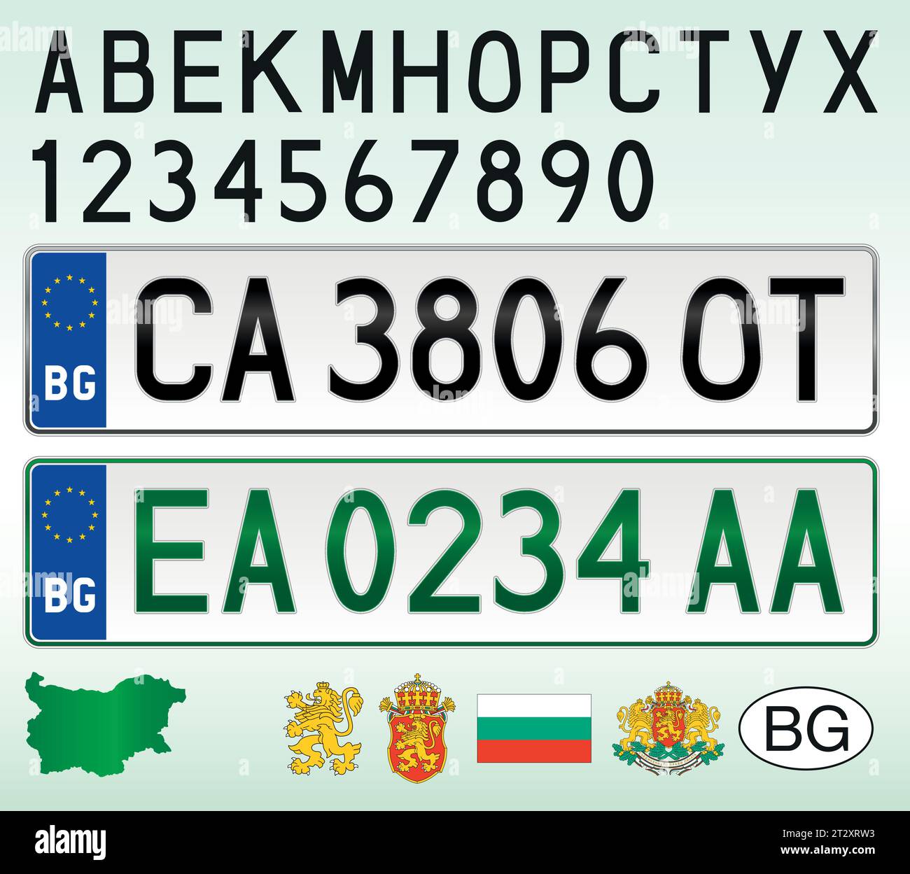 Bulgaria car license plate with green electric pattern, letters ...