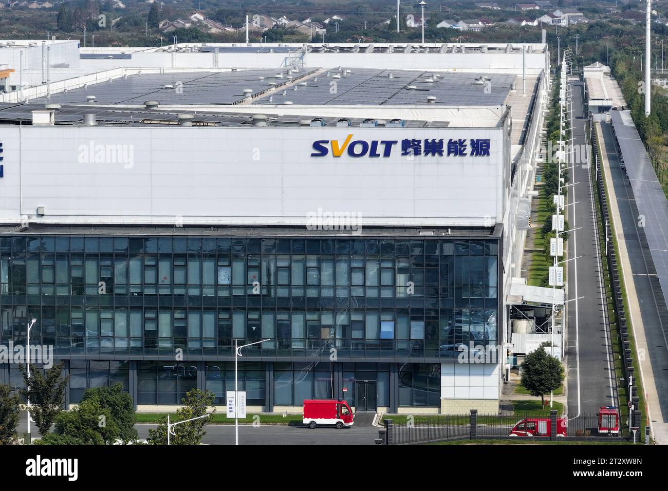 An aerial photo shows the industry's first vehicle-scale AI intelligent ...