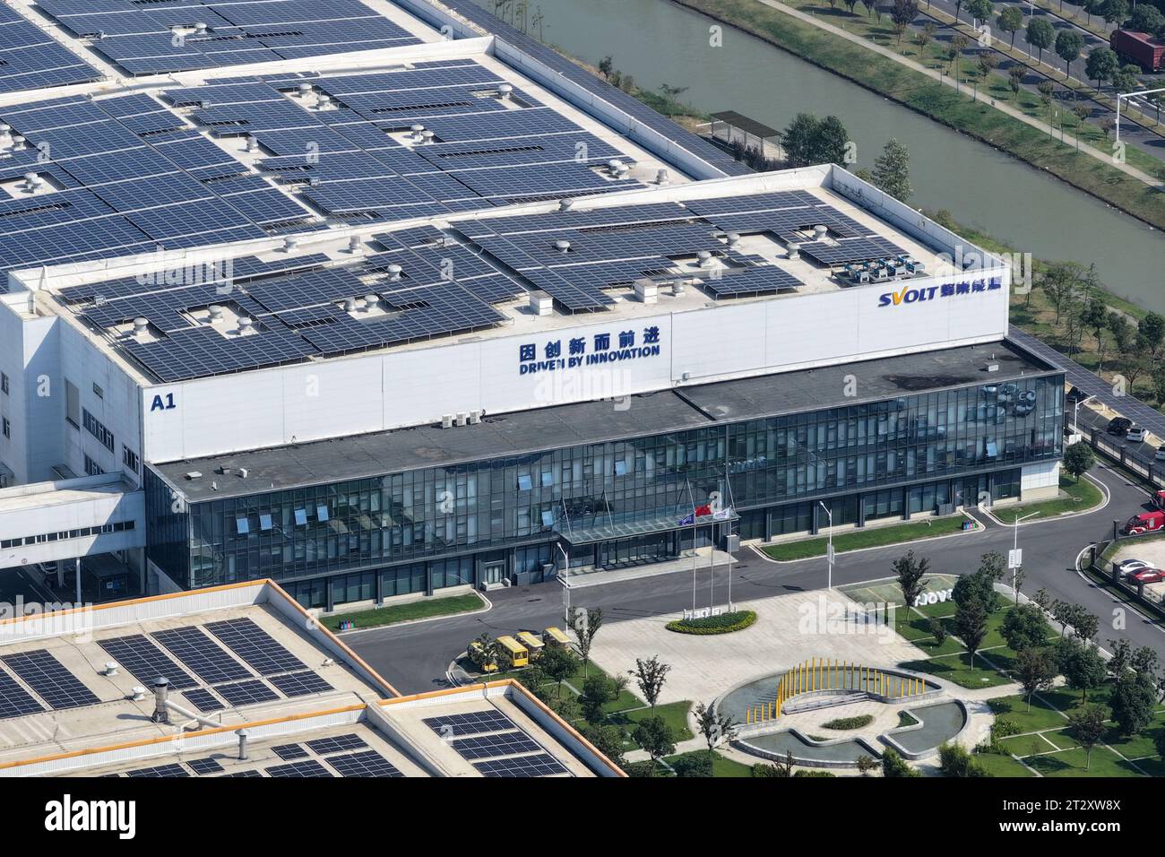 An aerial photo shows the industry's first vehicle-scale AI intelligent ...