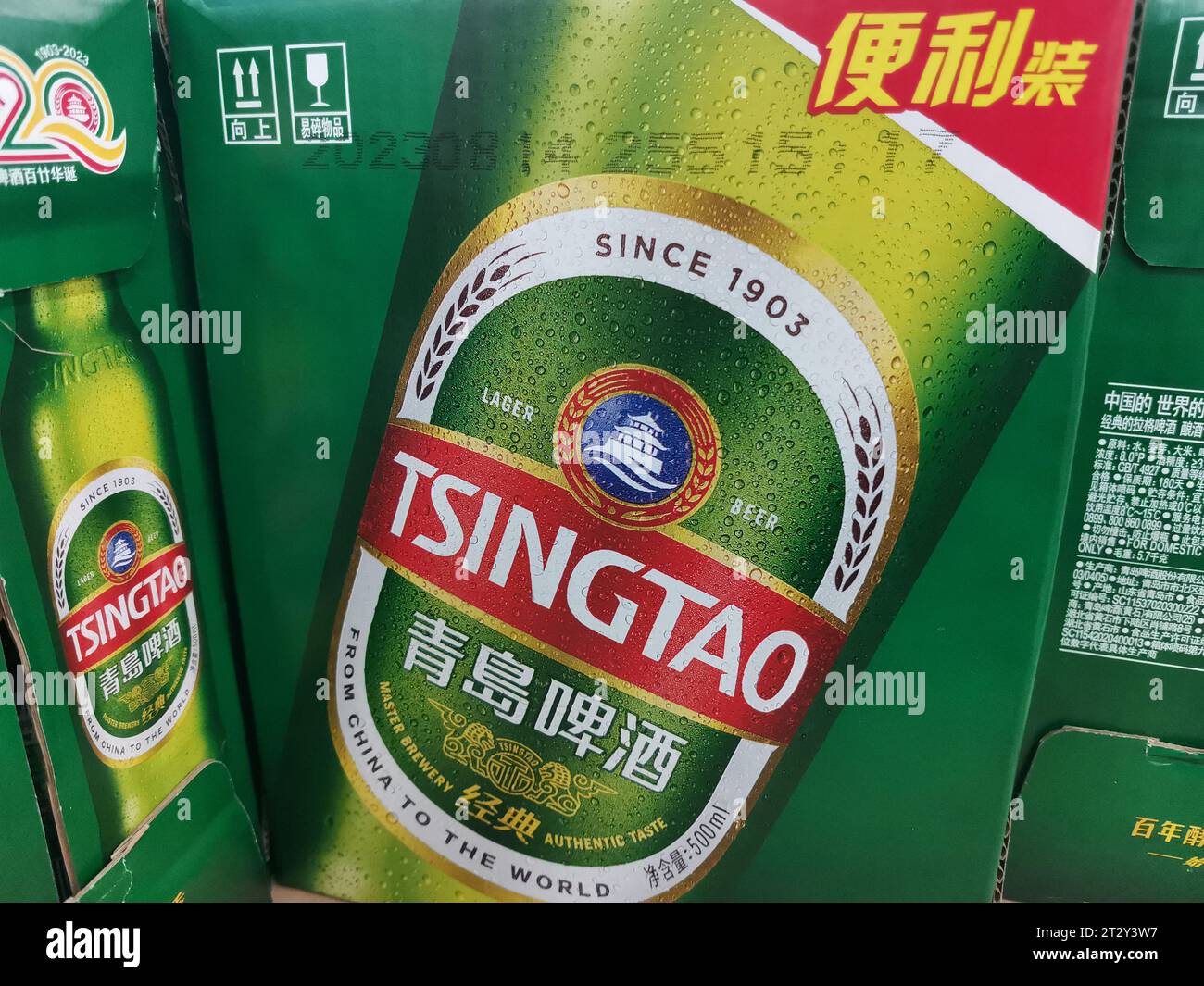YICHANG, CHINA - OCTOBER 22, 2023 - Tsingtao beer is on sale at a ...