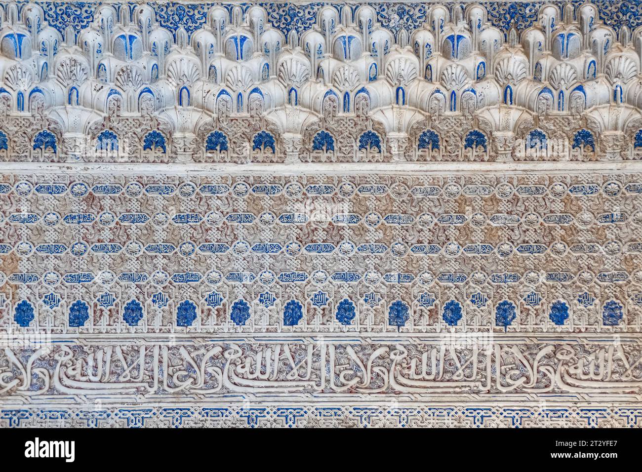 Decorated wall of Alhambra Palace in Granada Stock Photo - Alamy