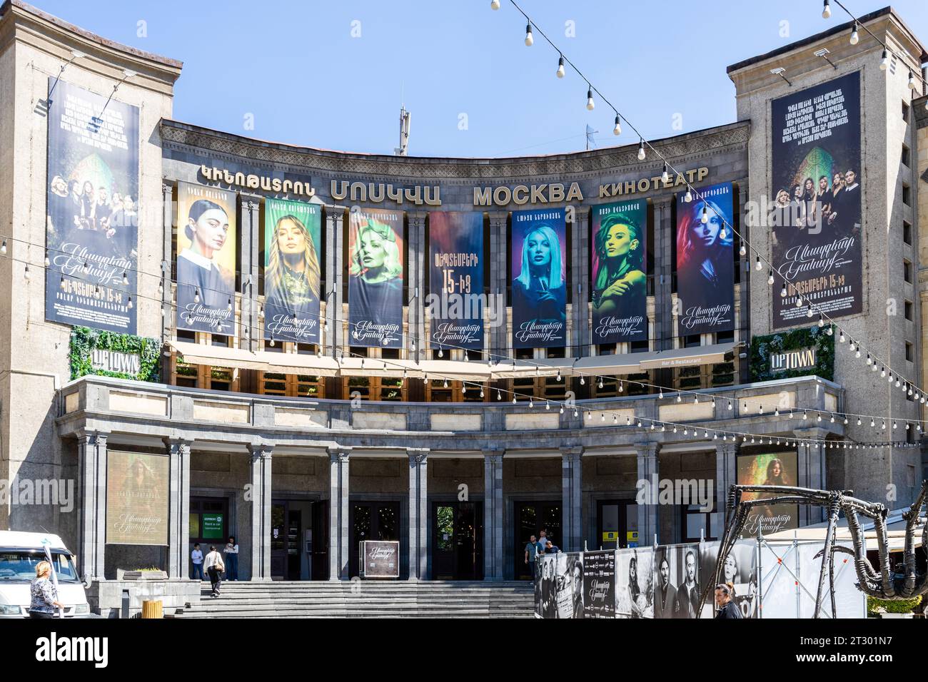 Square moscow cinema hi-res stock photography and images - Alamy