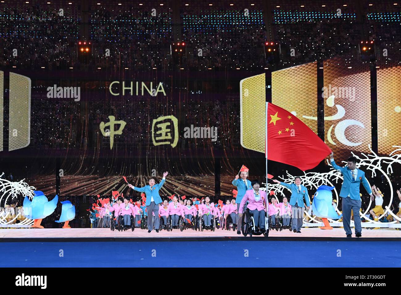 Hangzhou. 22nd Oct, 2023. Delegation of China parade into the Hangzhou ...