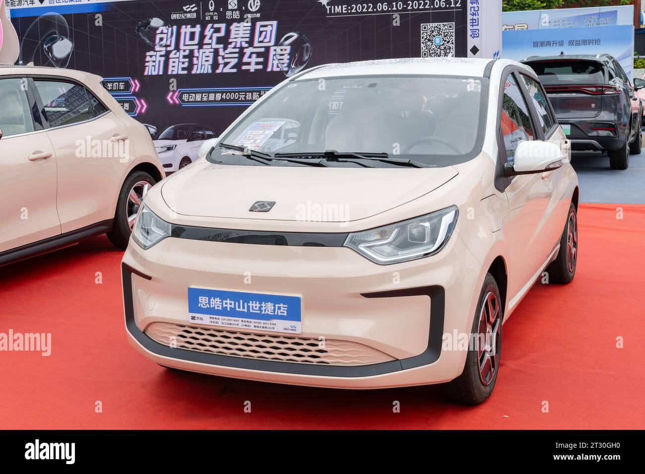 Sehol hi-res stock photography and images - Alamy