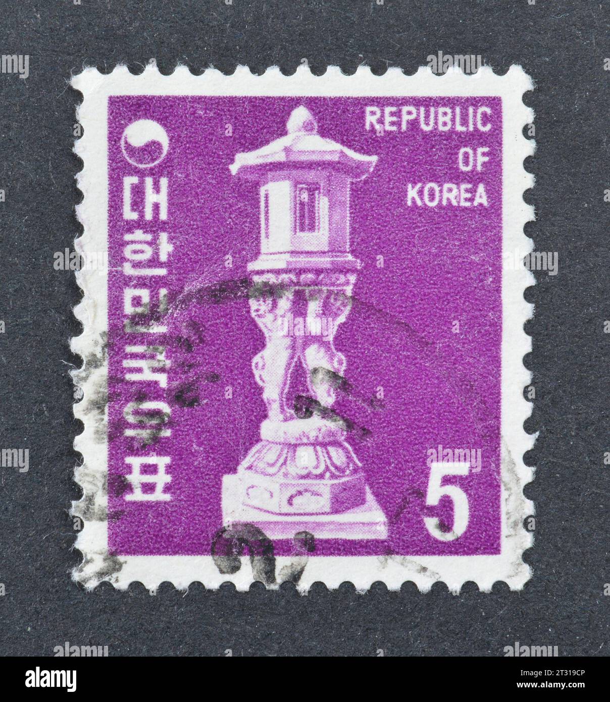 Cancelled postage stamp printed by South Korea, that shows Temple lamp ...