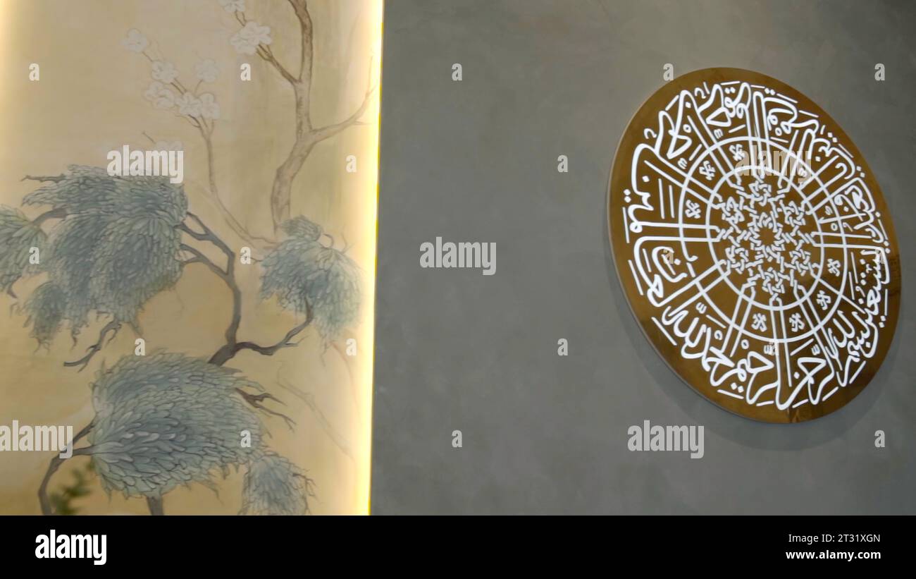 Round shaped window and the calligraphy details in mosque. Scene ...