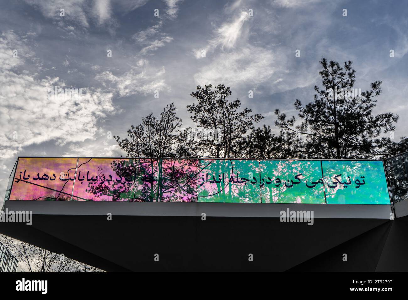 New design and installations at the Greenwich Peninsula and Thames ...