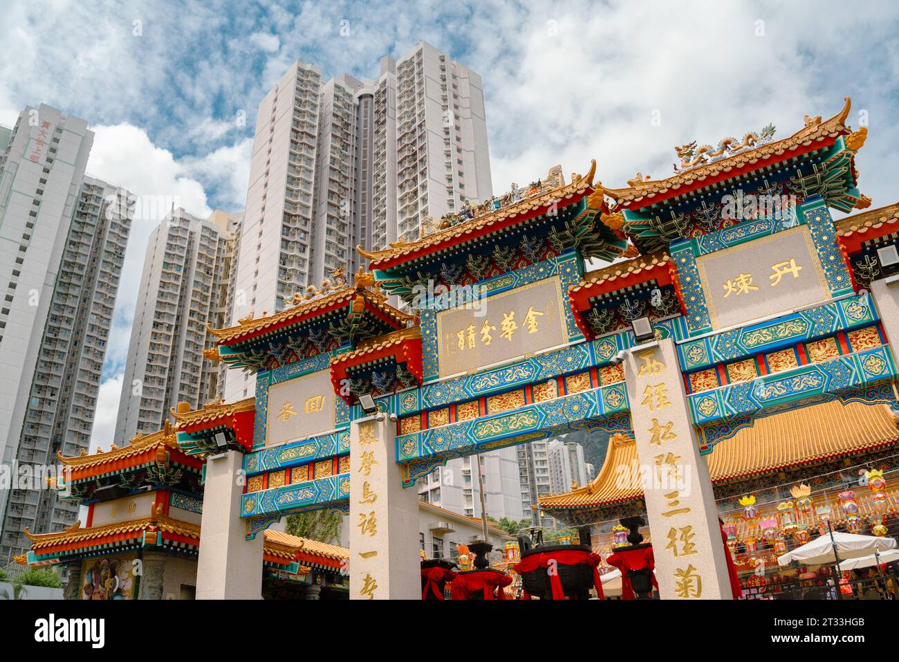 City gate hong kong hi-res stock photography and images - Alamy